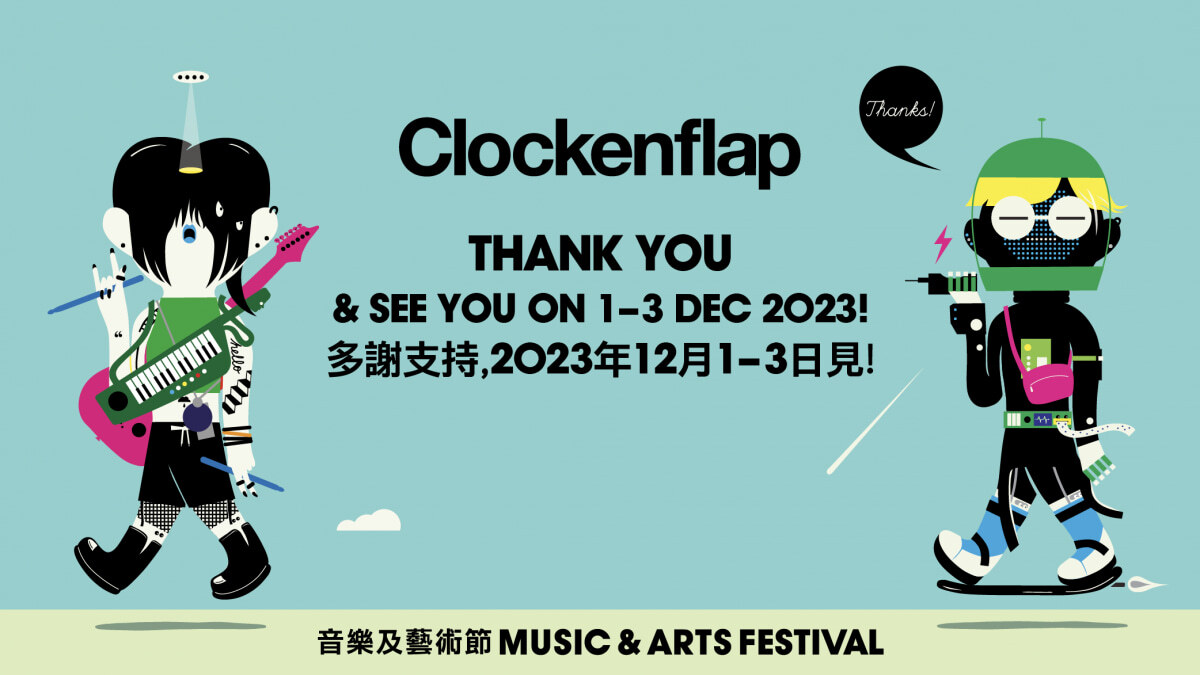 Clockenflap 2023