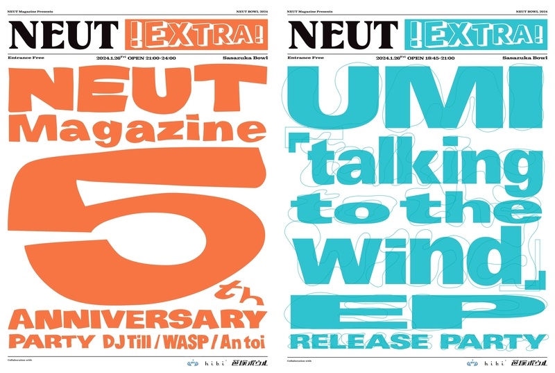 UMI 'talking to the wind' EP Release Party x NEUT Magazine 5th Anniversary
