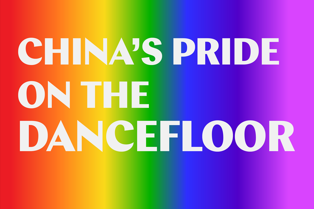 Pride Month: China's Pride on the Dancefloor