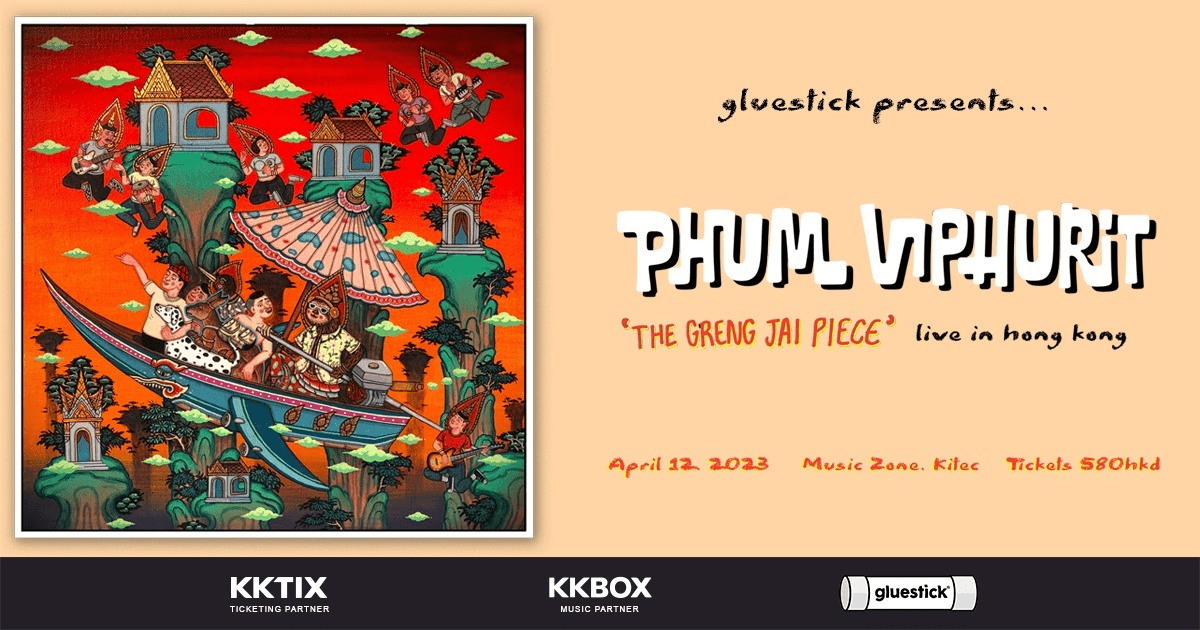 Phum Viphurit "The Greng Jai Piece" Tour - Hong Kong